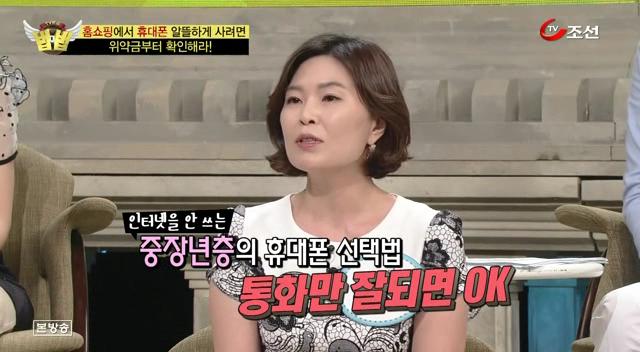 양소영변호사 Tv조선 Tv로펌 법대법 48회 출연2014712 물건 잘사는법 네이버 블로그