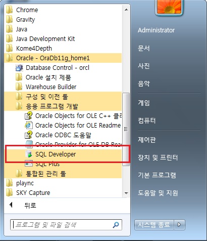 Enter the full pathname for java.exe; : 네이버 블로그