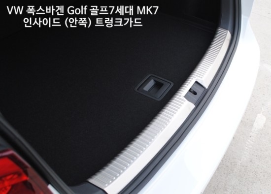 폭스바겐 골프7세대 20 Tdi 트렁크가드 장착기~ 네이버 블로그