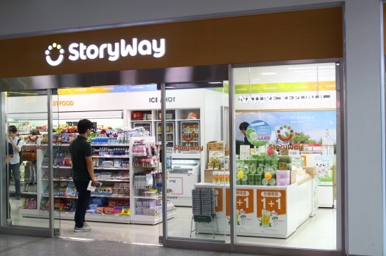 서울역, Story Way(스토리웨이) 편의점을 방문하다! : 네이버 블로그