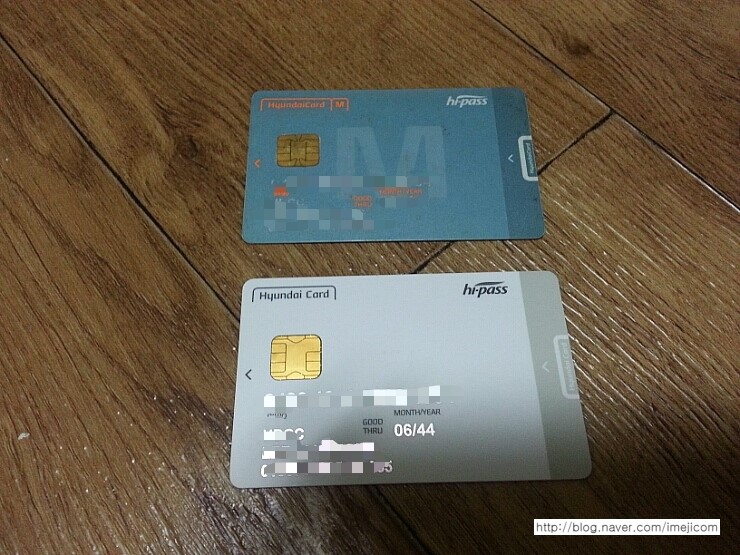 현대카드 후불하이패스 hi-pass 카드 재발급 받았어요. : 네이버 블로그