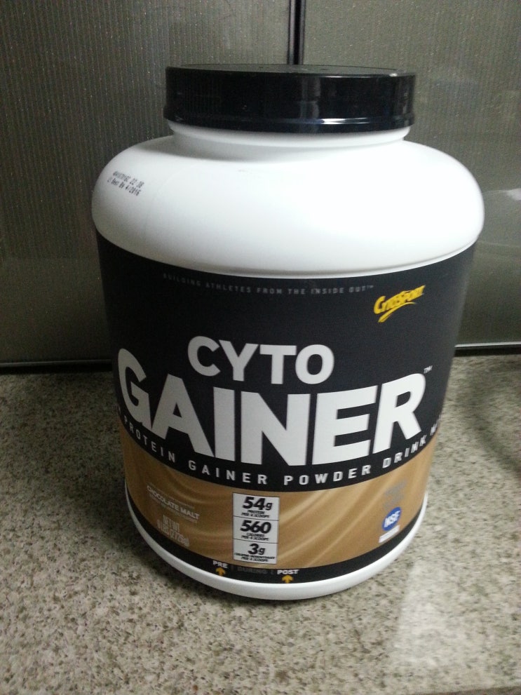 사이토 게이너(Cyto Gainer), 바로 알고 먹자! 먹는 시간과 횟수 추천! : 네이버 블로그