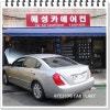 Sm5 카에어컨콘덴서 교체후기 자동차에어컨 가스주입 카에어컨정비 카에어콘수리 차량에어컨 차에어컨 Sm3 Sm5 Sm520 뉴