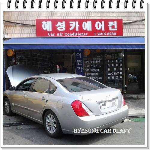 Sm5 카에어컨콘덴서 교체후기 자동차에어컨 가스주입 카에어컨정비 카에어콘수리 차량에어컨 차에어컨 Sm3 Sm5 Sm520 뉴