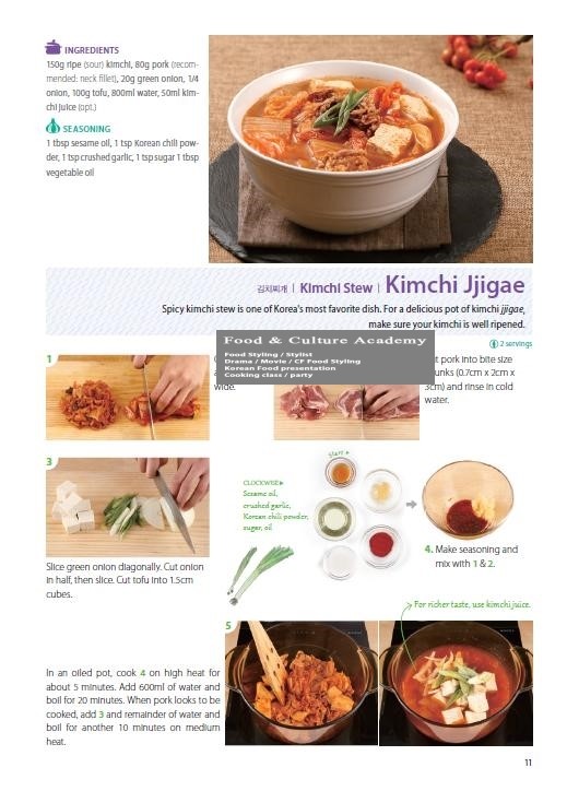 [Easy Korean cooking] A Korean cook book published by KTO & Food ...