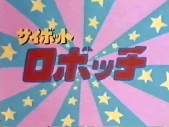 개구장이 로비의 모험 : 네이버 블로그