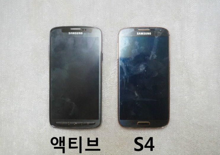 삼성 갤럭시S4 액티브 개봉기 + 갤럭시S4 ACTIVE + 갤럭시S4 LTE-A와 크기비교 : 네이버 블로그