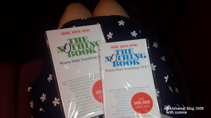 Wanna Make Something Of It? The nothing book (낫싱북,낫띵북) : 네이버 블로그