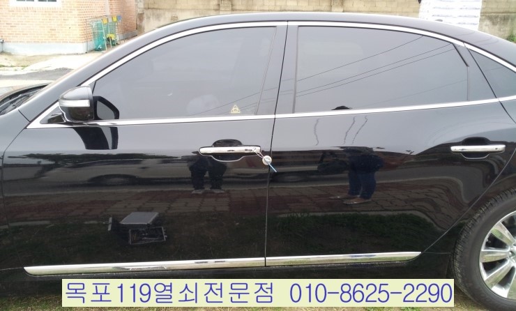 목포열쇠 영암열쇠 독천차키 목포차문잠김 목포차문개방 목포자동차키제작 목포차키분실 목포차키전문점 목포에쿠스키분실 목포에쿠스키제작
