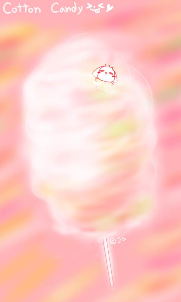 [고느 그림]-솜사탕 일러스트/솜사탕 : 네이버 블로그
