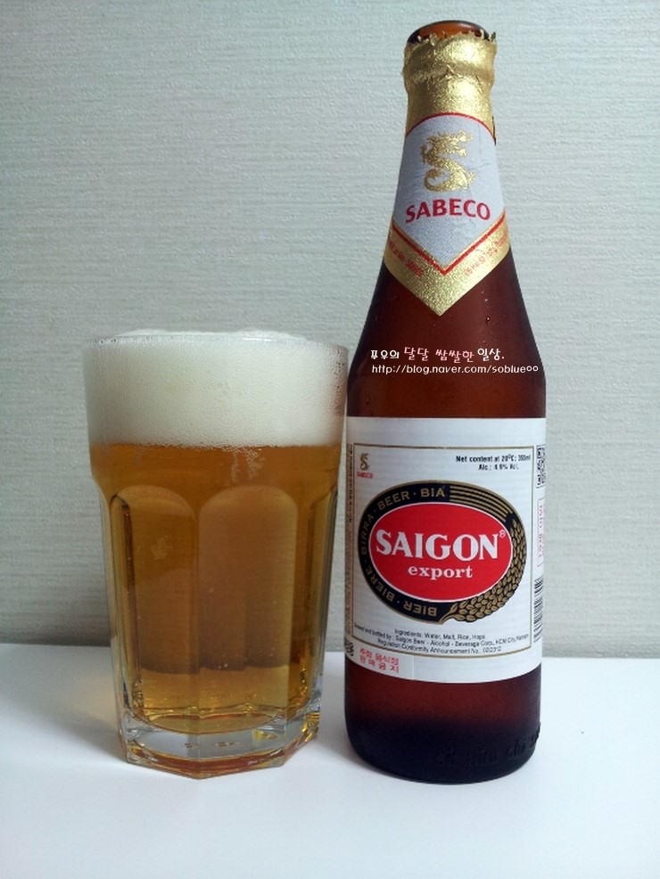 사이공 맥주 -사이공 익스포트 비어(Saigon Export Beer) : 네이버 블로그
