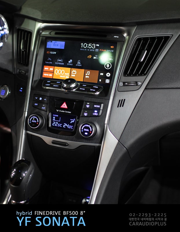 YF소나타 하이브리드 BF500 내비매립 : 네이버 블로그