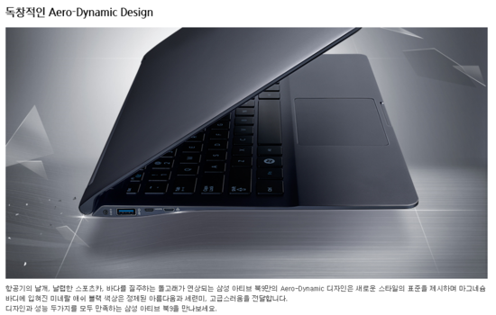 삼성 노트북 아티브북9 NT900X3G-K58 사용 후기 : 네이버 블로그