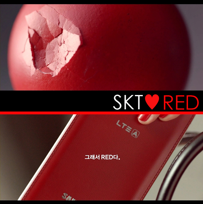 SKT RED폰/ T RED 갤럭시S5, 갤럭시 노트3 네오 : 네이버 블로그