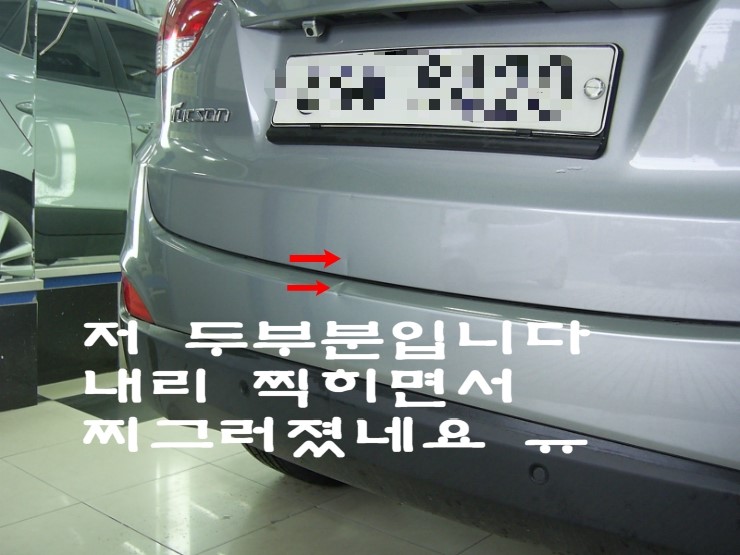 양천구 목동 덴트젠 투싼 뒷범퍼 트렁크 판금도색 시공건 입니다 수입차 외제차 광택 유리막코팅 부분도장 흠집제거 언더코팅 전문