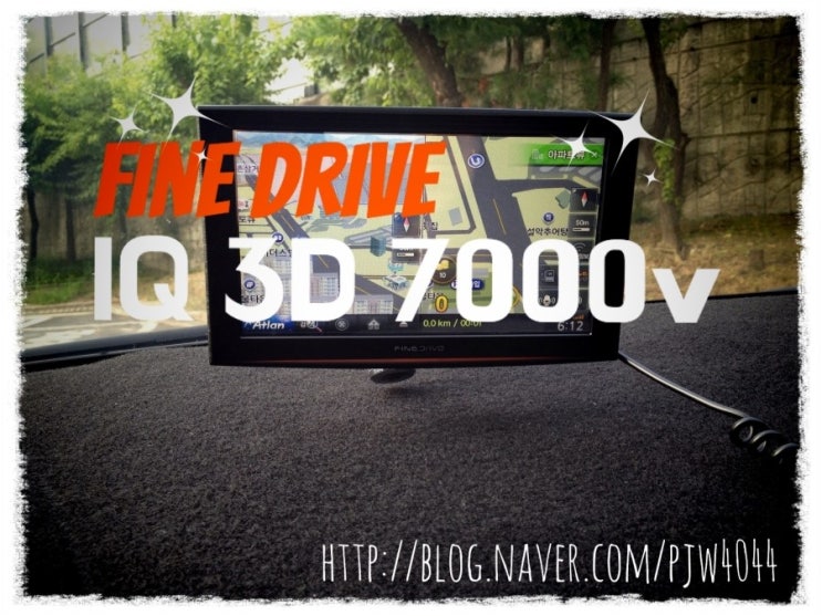 #6. 파인드라이브 IQ 3D 7000v 펌웨어 업데이트 및 제품등록 & 기타 편의기능들! : 네이버 블로그