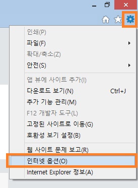 Windows 8.1 - 시작화면의 Internet Explorer 클릭 시 데스크톱 Internet Explorer 실행 ...