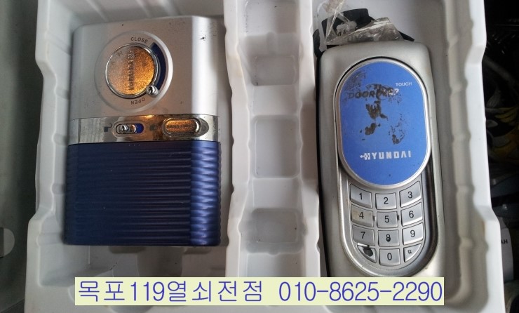 목포열쇠 목포디지털도어락 목포번호키설치 목포전자키설치 목포열쇠전문점 목포열쇠집 목포옥암동열쇠 목포상동열쇠 목포신흥동열쇠 목포