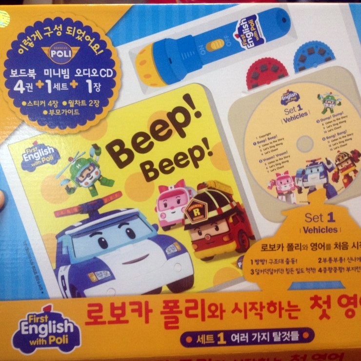 로보카폴리와 시작하는 첫영어아기영어책세이펜영어책폴리영어책 네이버 블로그