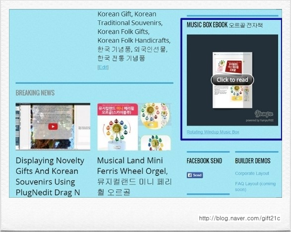 Black Studio TinyMCE Widget Plugin, wordPress visual editor, sidebar ...