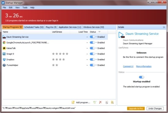 윈도 시작을 빠르게 설정하는 유틸-Glarysoft Quick StartUp v5.3.1.82 : 네이버 블로그