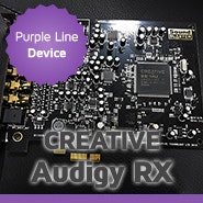 크리에이티브 오디지 RX(Creative Audigy RX) 사운드카드 리뷰 (+측정) : 네이버 블로그