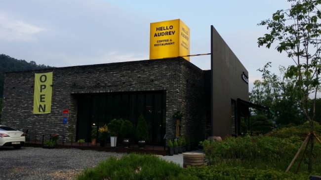 헬로우 오드리 Hello Audrey - 분당커피학원 수강생 카페 : 네이버 블로그