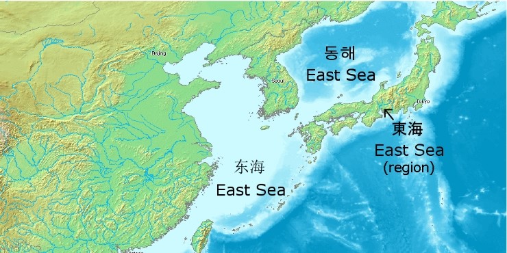 Virginia Adds ‘East Sea’ to Textbooks (교과서에 ‘동해’를 추가한 버지니아 주) : 네이버 블로그