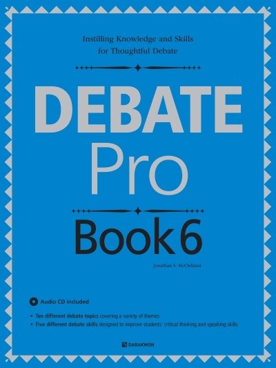 Debate Pro Book 6: 다양한 주제의 지문과 함께 필수적인 Debate Skill UP! : 네이버 블로그