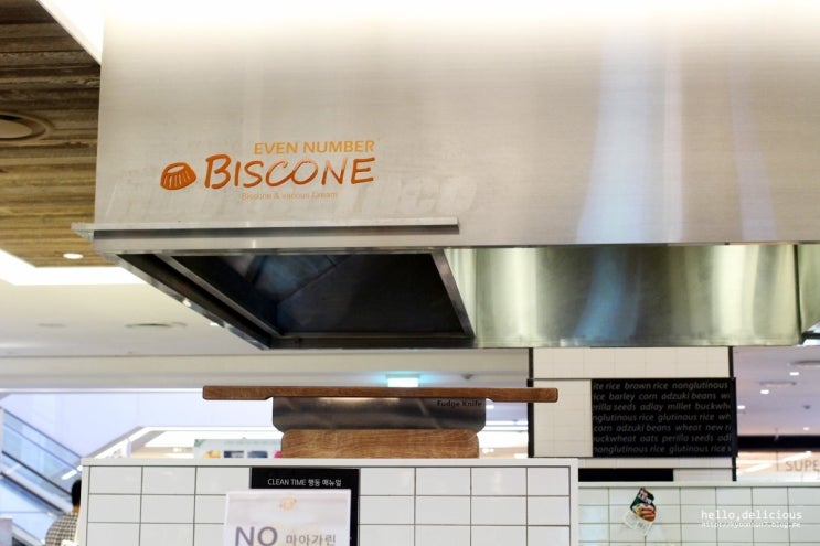 [비스콘(BISCONE)] 스콘 전문점 : 네이버 블로그