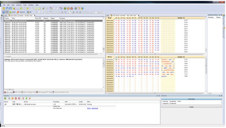 시리얼 통신 모니터링을 위한 Device Monitoring Studio : 네이버 블로그