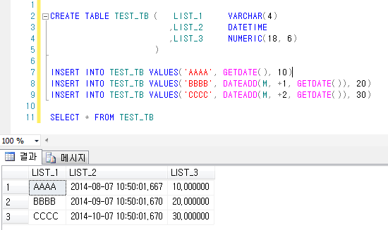 [MS-SQL] mssql order by 절에 case문의 활용 : 네이버 블로그