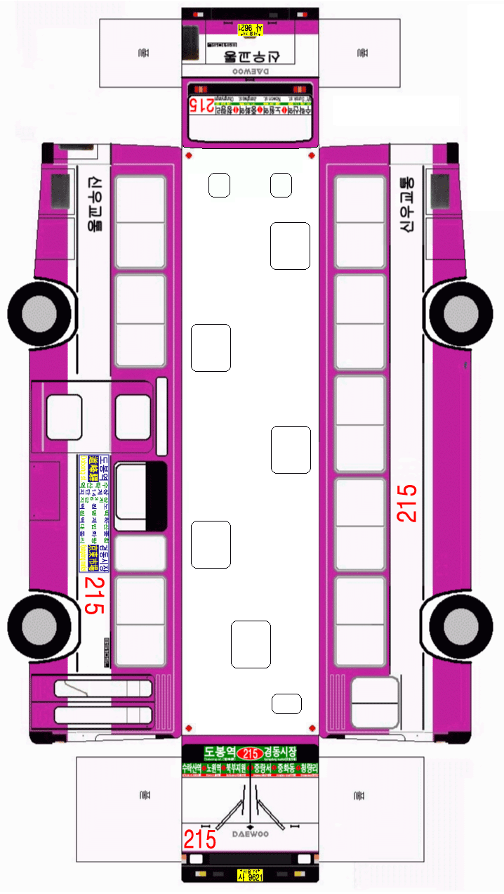신우교통 215 BS105L : 네이버 블로그