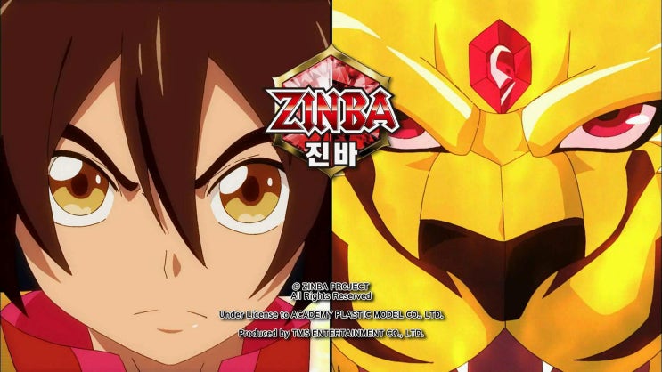 진바(Zinba) 애니메이션과 완구 런칭! : 네이버 블로그