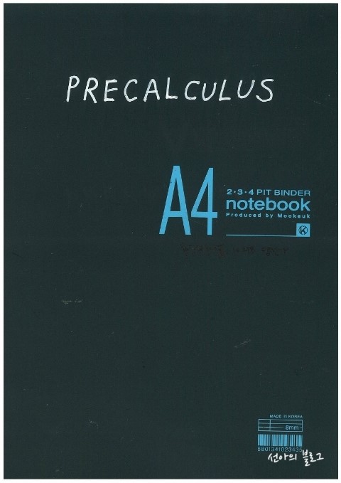 Precalculus-① PREPARATION FOR CALCULUS : 네이버 블로그
