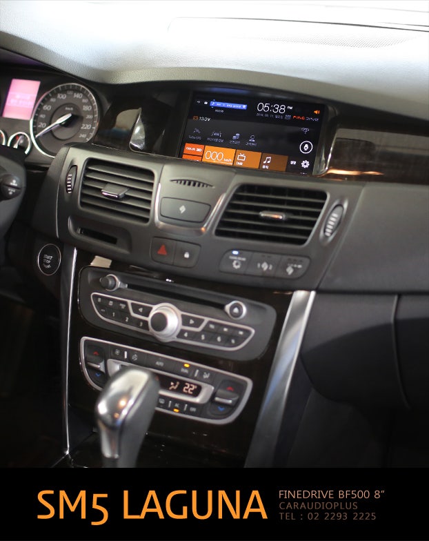 Sm5 라구나 타업체의 날림작업 / 카오디오플러스의 재매립 - 채선생님 : 네이버 블로그