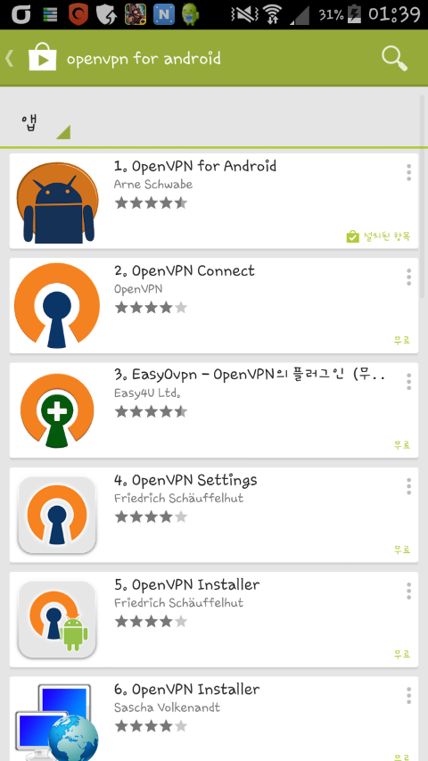 OpenVPN For Android로 일본 사이트를 접속해보자 : 네이버 블로그