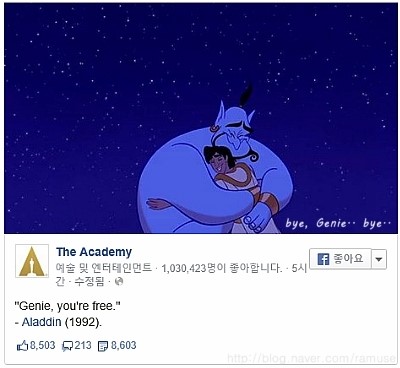 bye, Genie.. bye.. : 네이버 블로그