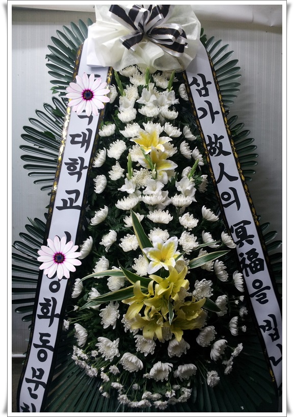 부의근조화환 천안순천향병원장례식장에 꽃배달해드리는 꽃집입니다 천안꽃배달ㅃ근처꽃집 네이버 블로그