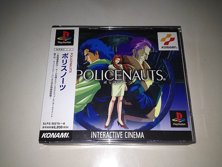 [PS1] 폴리스너츠(POLICENAUTS) - 코지마 히데오 감독, 어드밴처 게임 : 네이버 블로그