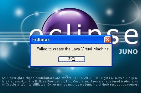 [Eclipse] Failed to create the Java Virtual Machine : 네이버 블로그