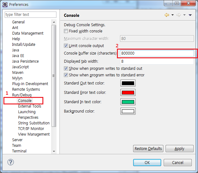 [Eclipse] console buffer size 조절하기 : 네이버 블로그