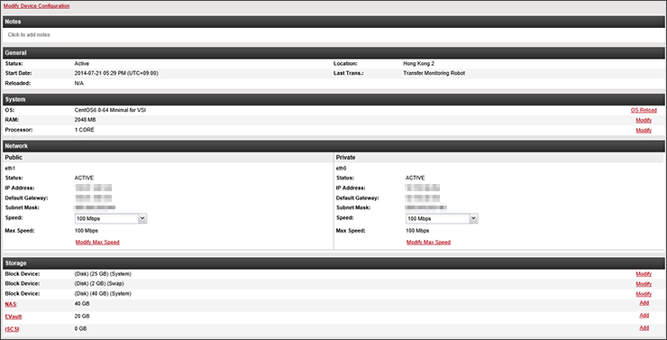 IBM 클라우드 (Softlayer Cloud) 기능 소개 - 소프트레이어 : 네이버 블로그