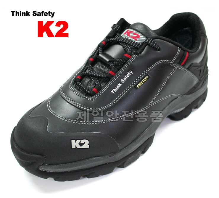 KV-63[K2 안전화] K2고어텍스 안전화 4인치/고압절연화/대구 안전화판매/제일안전용품/경기도 남양주시 안전화파는곳/경기도시흥시 안전화 : 네이버 블로그