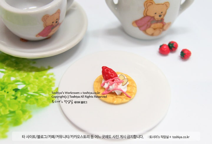 미니어쳐 딸기 생크림 와플 만들기 ★ 클레이로 미니어처 딸기 생크림 와플 만들기 ★ 점토 미니어쳐 음식 만드는법 ★천사점토로