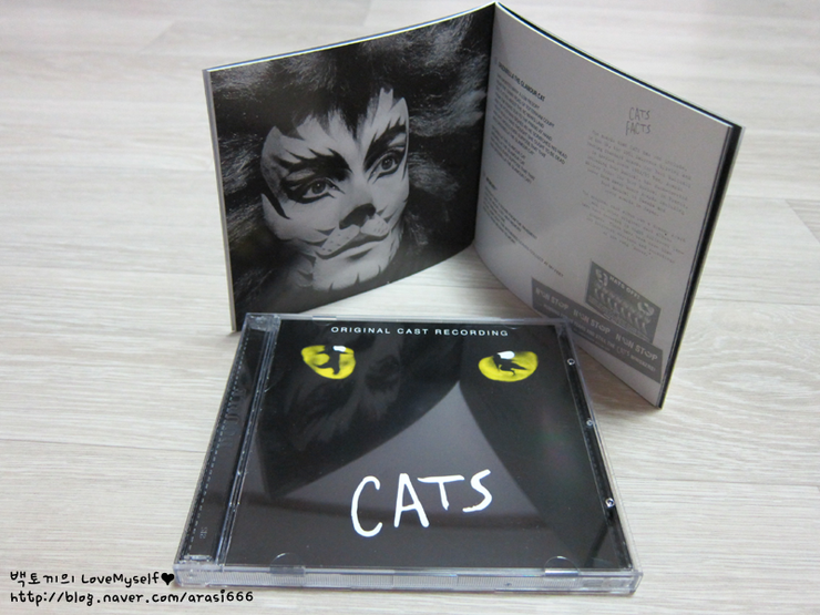 뮤지컬 캣츠 OST 이벤트 당첨! : 네이버 블로그