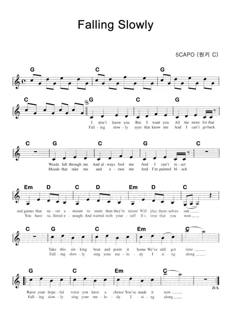 falling slowly 기타 악보 : 네이버 블로그