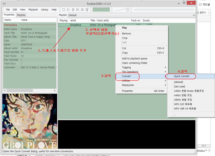 LAME MP3 320k Joint stereo 와 stereo 음질 차이점 : 네이버 블로그