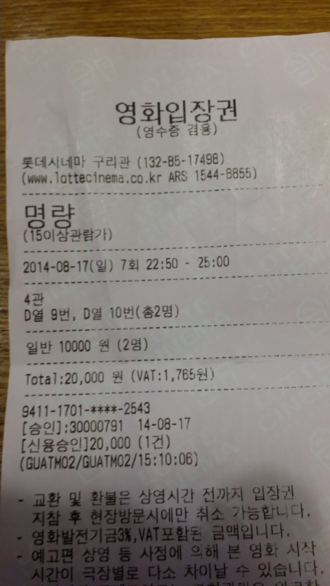 황해도만신황해도굿남양주점집덕소점집강남점집송파점집구리점집서울점집마포점집별내점집마석점집유명한점집입소문난점집