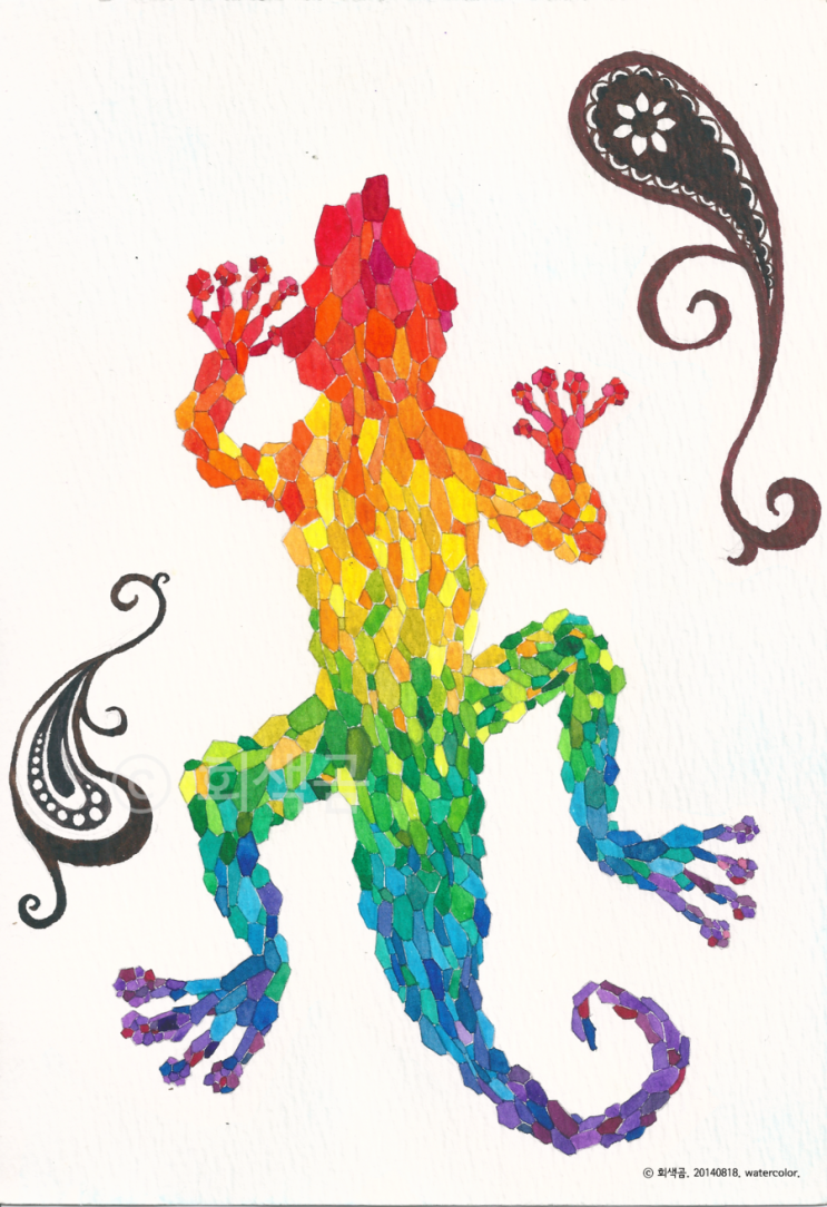 [수채화] Rainbow Lizard : 네이버 블로그
